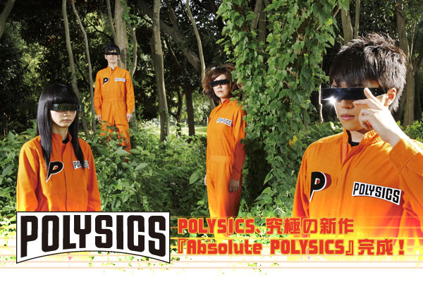 POLYSICS | Skream! 特集