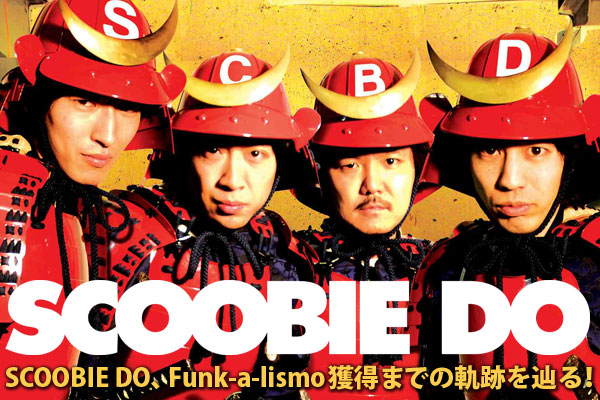 SCOOBIE DO | Skream! 特集