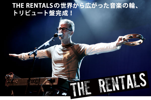 THE RENTALS | Skream! 特集