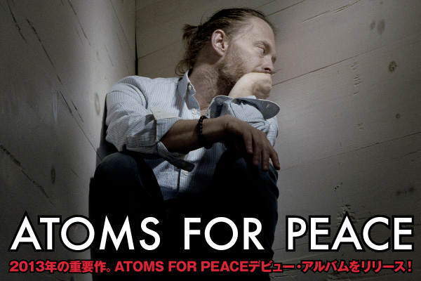 ATOMS FOR PEACE｜Skream!特集