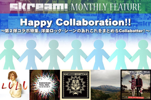 Happy Collaboration!! vol.2 | Skream! 特集