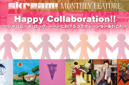 Happy Collaboration!! | Skream! 特集