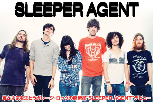 SLEEPER AGENT | Skream! 特集
