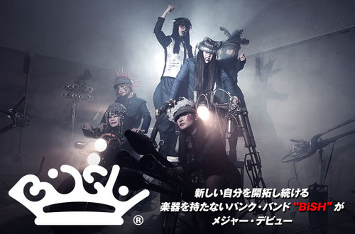 BiSH | Skream! 特集 邦楽ロック・洋楽ロック ポータルサイト