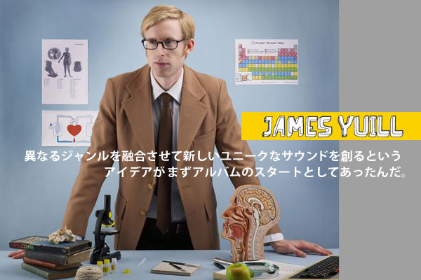 JAMES YUILL | Skream! インタビュー