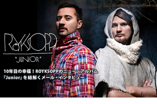 ROYKSOPP | Skream! インタビュー