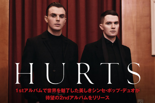 HURTS | Skream! インタビュー