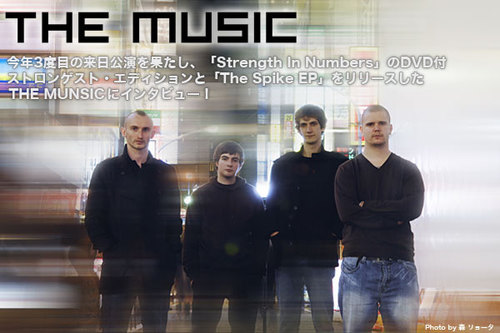 THE MUSIC | Skream! インタビュー