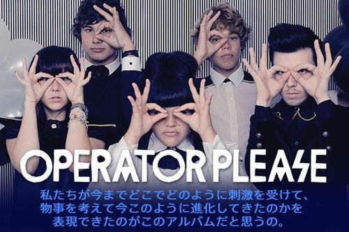 OPERATOR PLEASE | Skream! インタビュー
