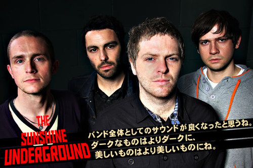 THE SUNSHINE UNDERGROUND | Skream! インタビュー 邦楽ロック・洋楽ロック ポータルサイト