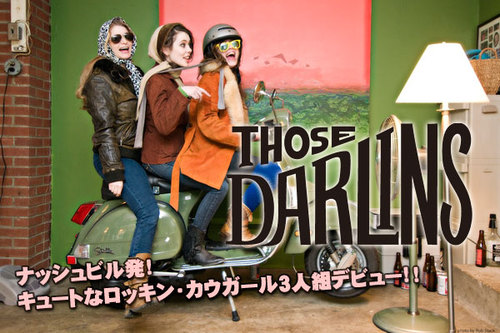 THOSE DARLINS | Skream! インタビュー