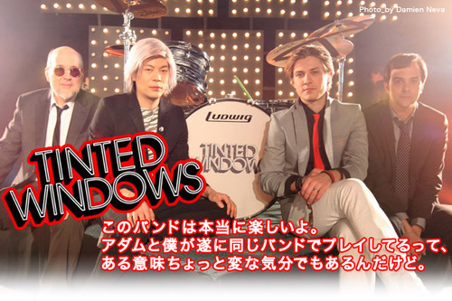 TINTED WINDOWS | Skream! インタビュー