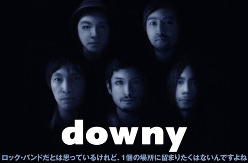 downy | Skream! インタビュー