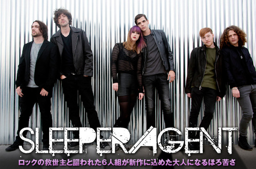 SLEEPER AGENT | Skream! インタビュー