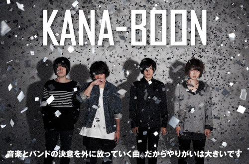 KANA-BOON | Skream! インタビュー