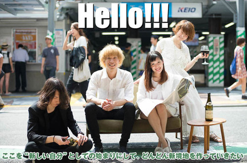 Hello!!! | Skream! インタビュー