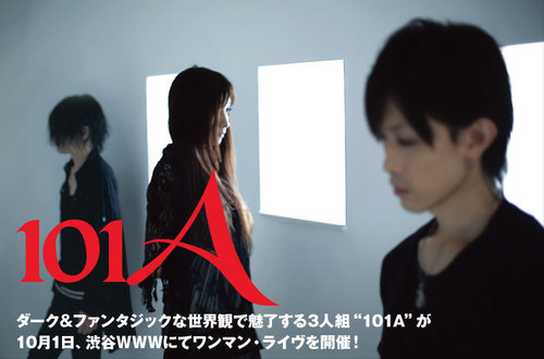 101A | Skream! インタビュー