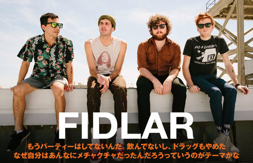 FIDLAR | Skream! インタビュー