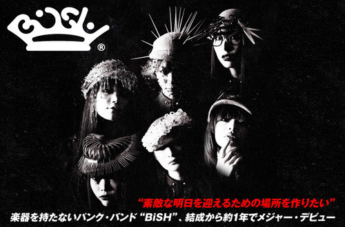 BiSH | Skream! インタビュー