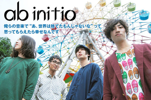 ab initio | Skream! インタビュー