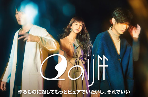 Qaijff | Skream! インタビュー