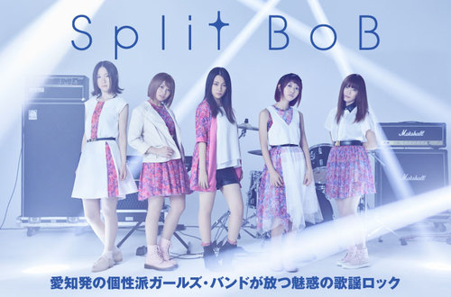 Split BoB | Skream! インタビュー