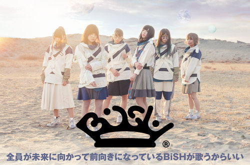 BiSH | Skream! インタビュー