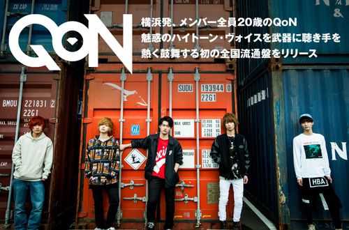QoN | Skream! インタビュー