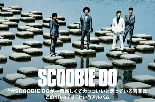 SCOOBIE DO | Skream! インタビュー