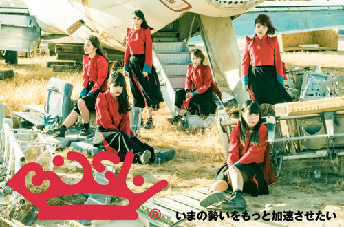 BiSH | Skream! インタビュー