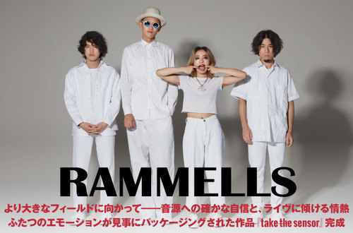 RAMMELLS | Skream! インタビュー