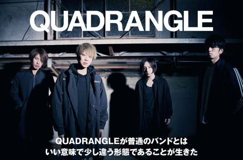 QUADRANGLE | Skream! インタビュー