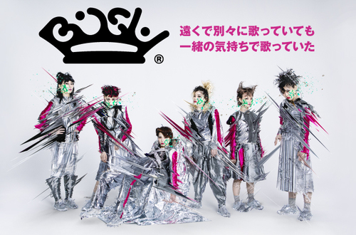 BiSH | Skream! インタビュー