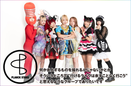 プランクスターズ | Skream! インタビュー