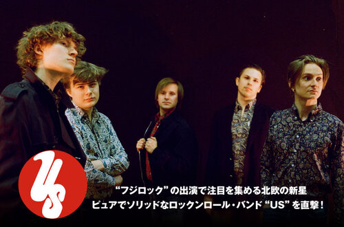 US | Skream! インタビュー