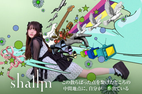 shallm | Skream! インタビュー