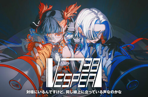 VESPERBELL | Skream! インタビュー