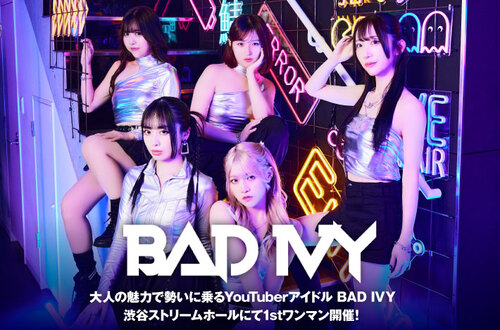 BAD IVY | Skream! インタビュー