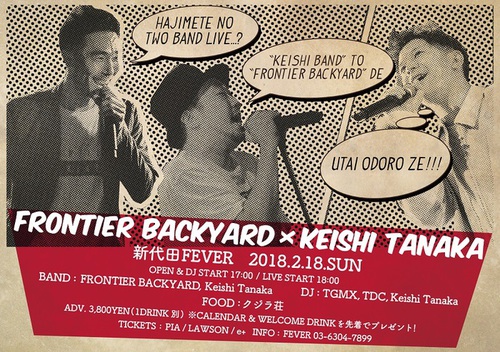 FRONTIER BACKYARD / Keishi Tanaka | Skream! ライヴ情報 邦楽ロック・洋楽ロック ポータルサイト