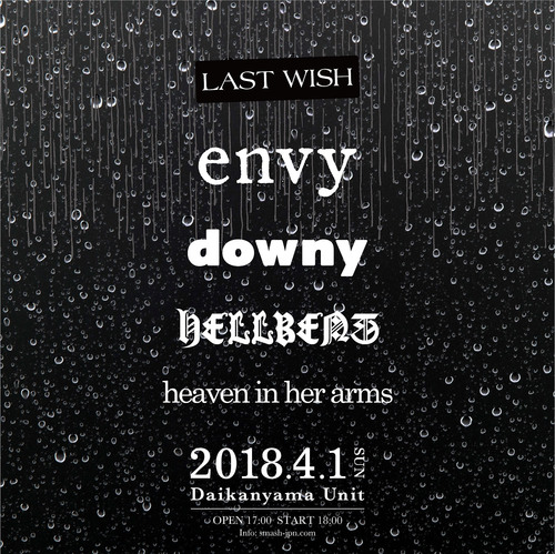 envy | Skream! ライヴ情報 邦楽ロック・洋楽ロック ポータルサイト