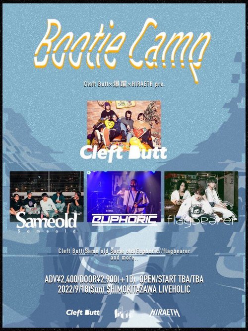 Cleft Butt | Skream! ライヴ情報 邦楽ロック・洋楽ロック ポータルサイト