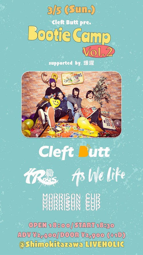 Cleft Butt | Skream! ライヴ情報 邦楽ロック・洋楽ロック ポータルサイト