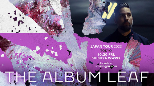 THE ALBUM LEAF | Skream! ライヴ情報 邦楽ロック・洋楽ロック ポータルサイト