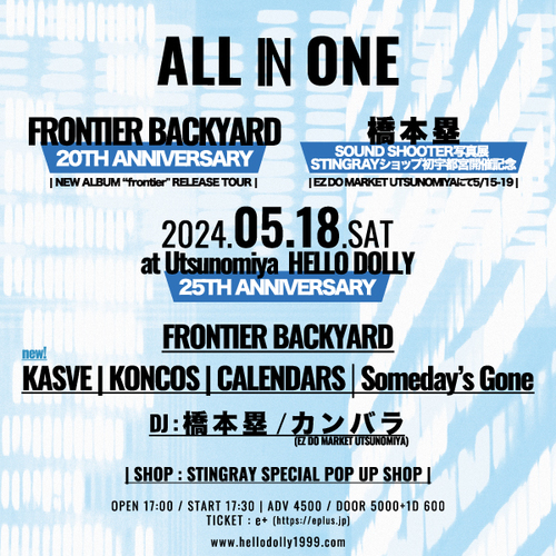 FRONTIER BACKYARD / KONCOS / CALENDARS ほか | Skream! ライヴ情報 邦楽ロック・洋楽ロック ポータルサイト