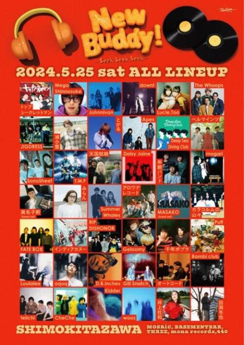 Mega Shinnnosuke / Johnnivan / SonoSheet / みらん ほか | Skream! ライヴ情報 邦楽ロック・洋楽ロック ポータルサイト