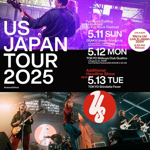 US | Skream! ライヴ情報 邦楽ロック・洋楽ロック ポータルサイト