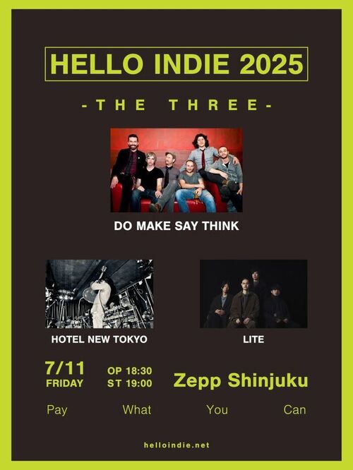 LITE / DO MAKE SAY THINK / HOTEL NEW TOKYO | Skream! ライヴ情報 邦楽ロック・洋楽ロック ポータルサイト