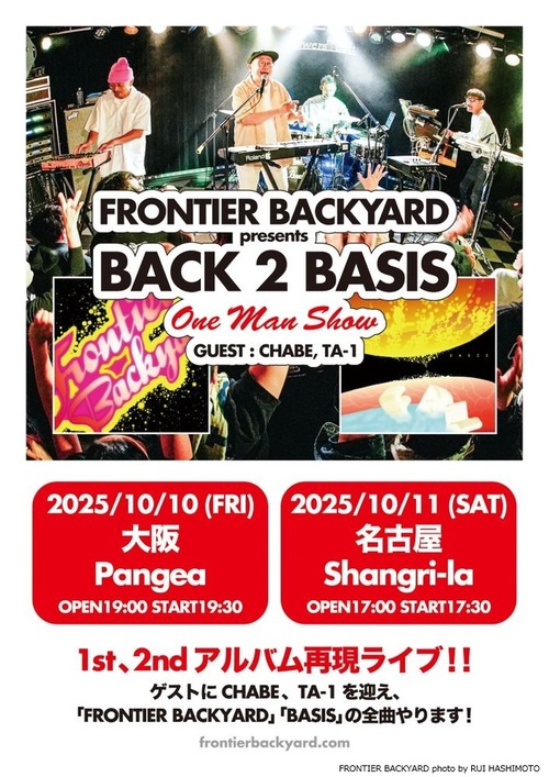 FRONTIER BACKYARD | Skream! ライヴ情報 邦楽ロック・洋楽ロック ポータルサイト