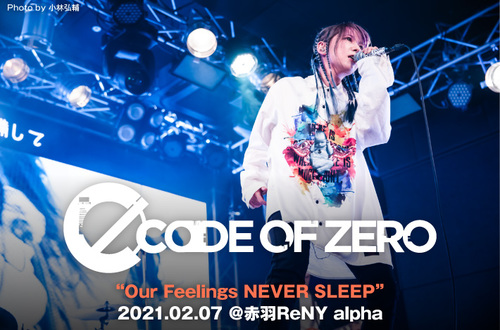 CODE OF ZERO | Skream! ライヴ・レポート