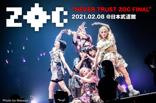ZOC | Skream! ライヴ・レポート 邦楽ロック・洋楽ロック ポータルサイト